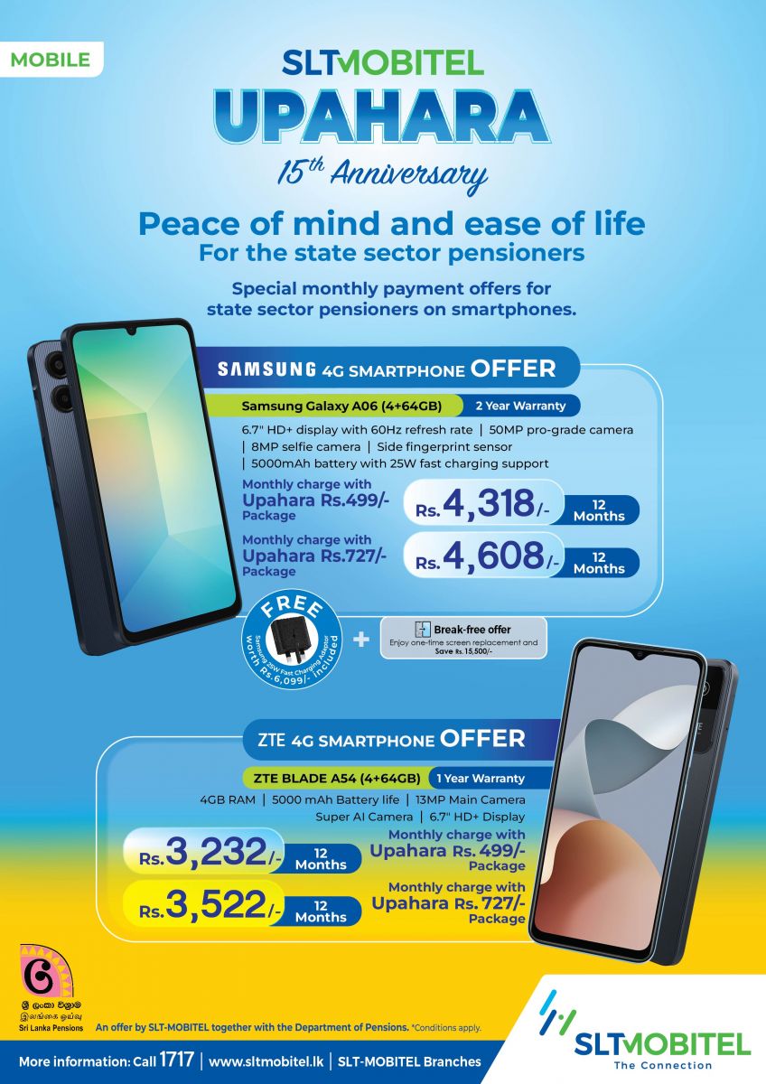 UPAHARA Pensioner Buy Now Pay Later | Mobitel